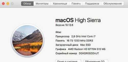 iMac 21.5, 2011