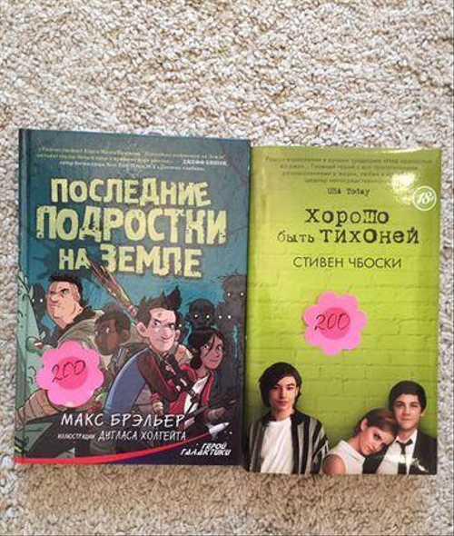 Книги с картинками для подростков