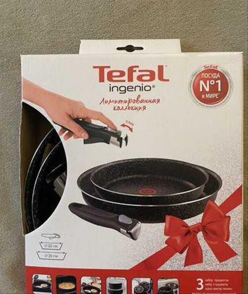 Набор сковородок tefal 22,26