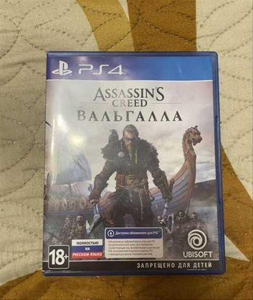 Вальгалла ps4 ps5 сравнение