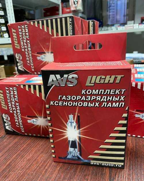 Комплект газоразрядных ксеноновых ламп AVS