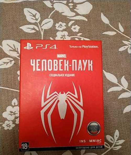 Special edition Spider-man PS4