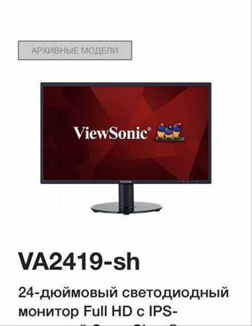 Монитор viewsonic VA2419sh