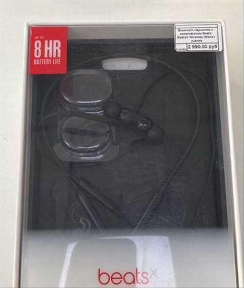 Беспроводные наушники Beats BeatsX Черные