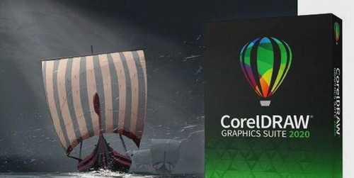 Coreldraw Graphics Suite 2020 (Лёгкая установка)