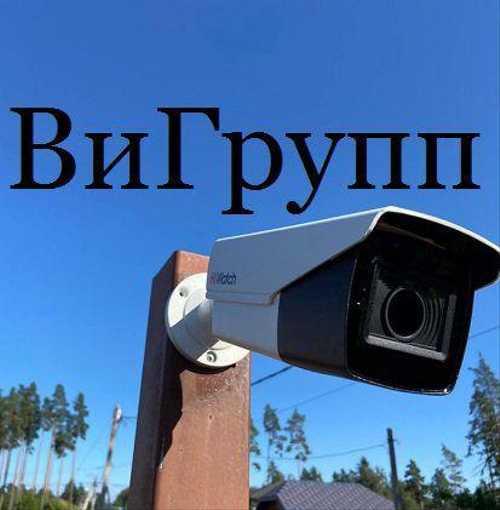 Видеонаблюдение комплекты камер домофон