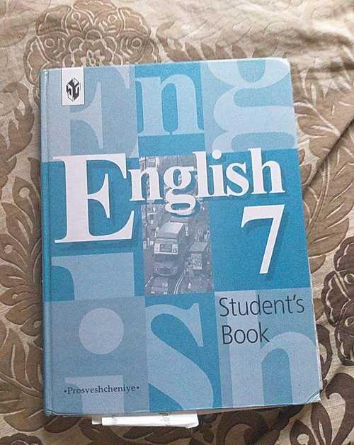 English 7. Student's Book. 2003 год