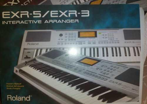 Roland EXR-5