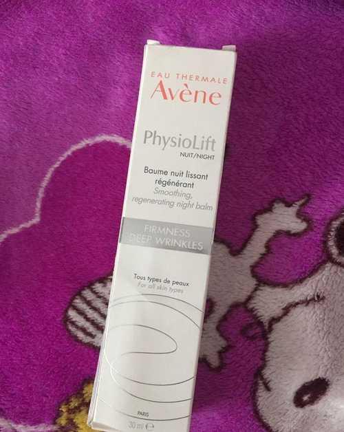 Ночной бальзам Avene