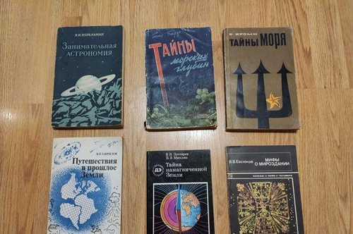 Книги бесплатно