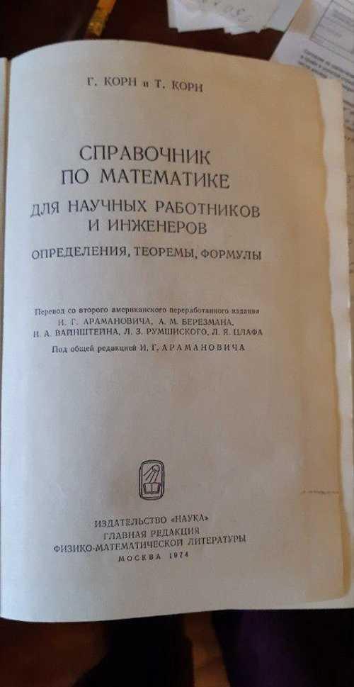 Книги