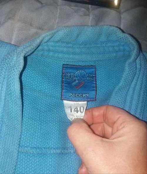 Куртка для самбо