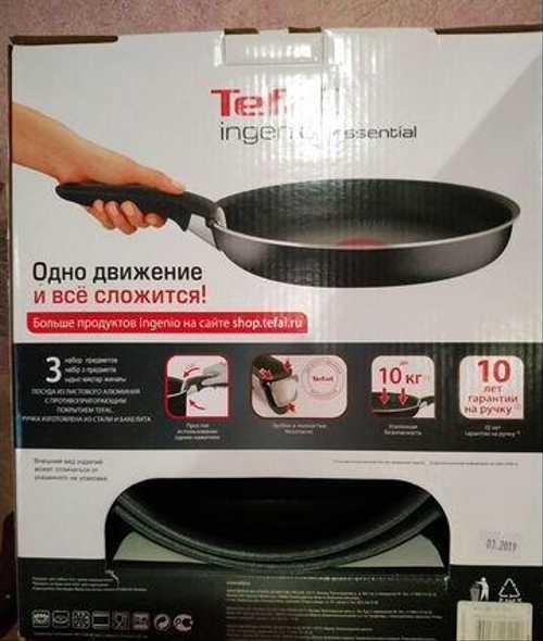 Набор сковород Tefal Ingenio Essential
