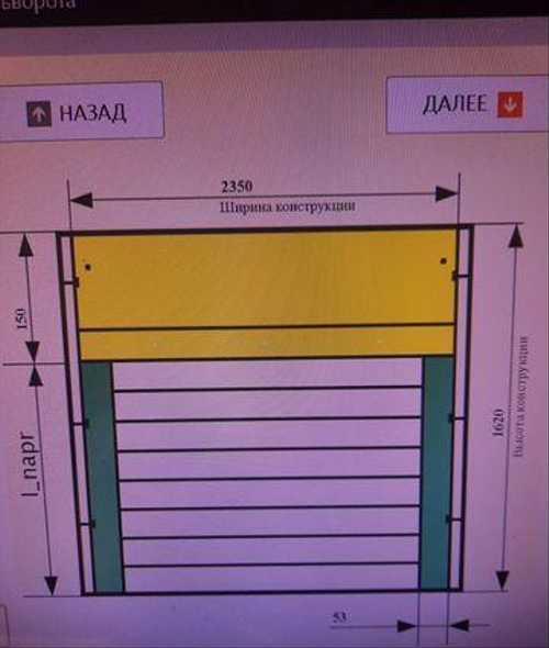 Продам рольставни