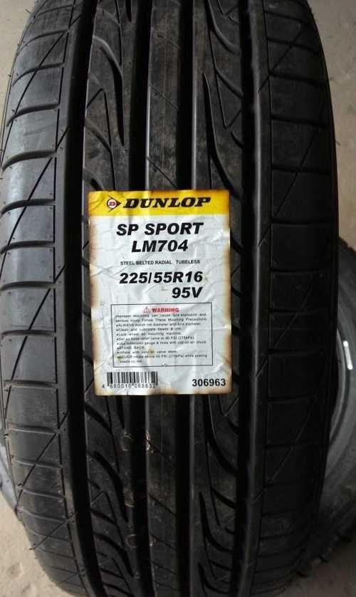 Dunlop sp sport lm704