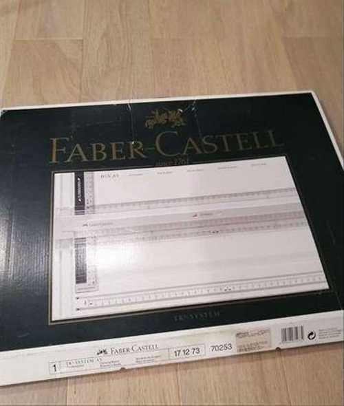 Faber-Castell Доска чертежная TK-System А3 (171273
