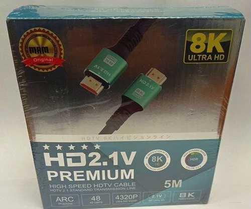 Hdmi Кабель, провод 5 метров 8K60HZ версия 2.1