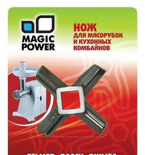 Нож для мясорубок Magic Power MP-608 (ZLK)