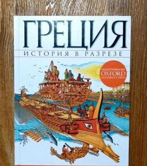 Редкие детские книги