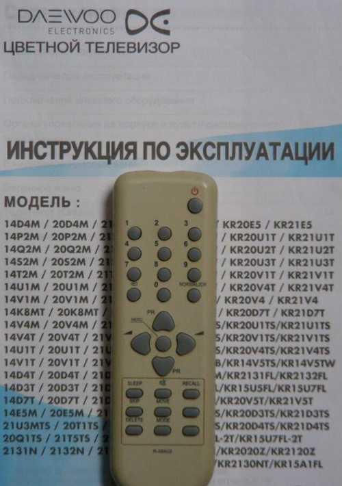 Daewoo kr15u5fl не включается