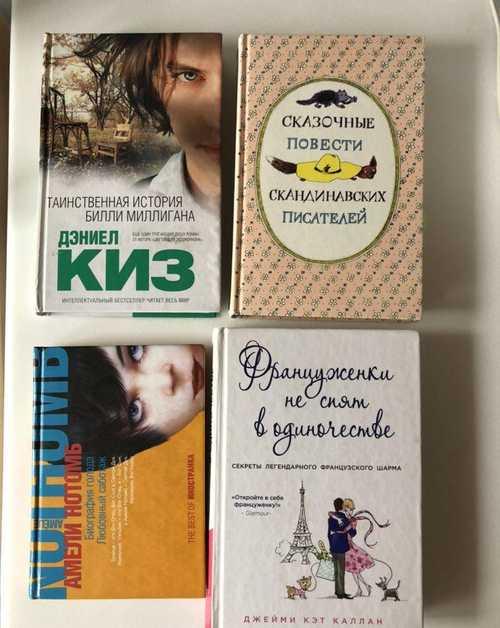 Книги