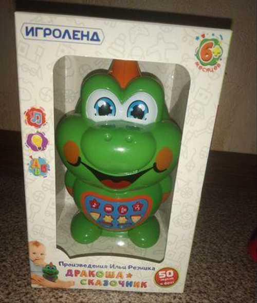 Интерактивная игрушка Дракоша