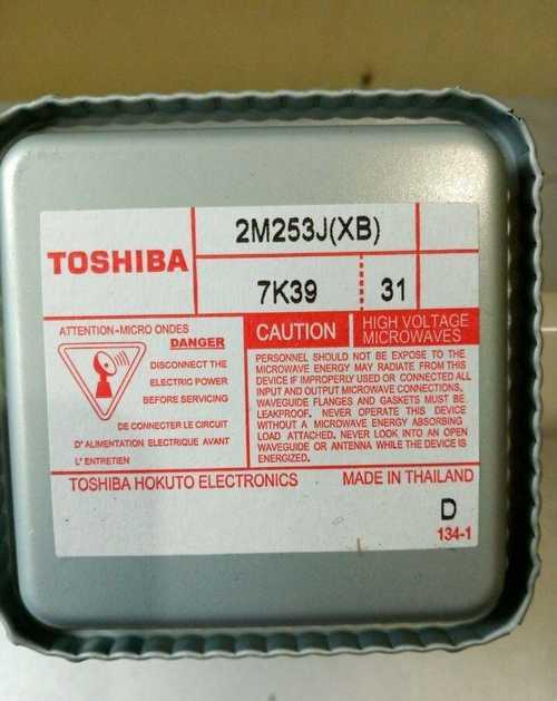 Магнетрон"Toshiba"