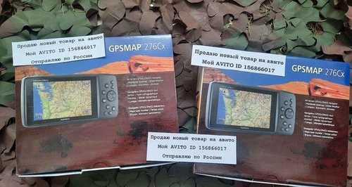 Garmin Gpsmap 276cx | Festima.Ru - Мониторинг объявлений