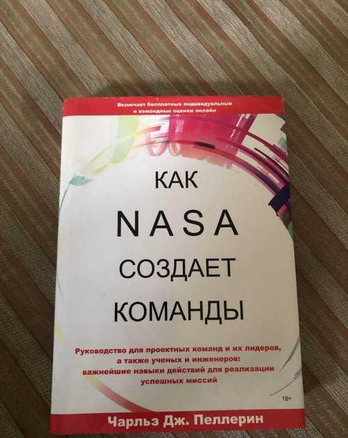 Книги о деле