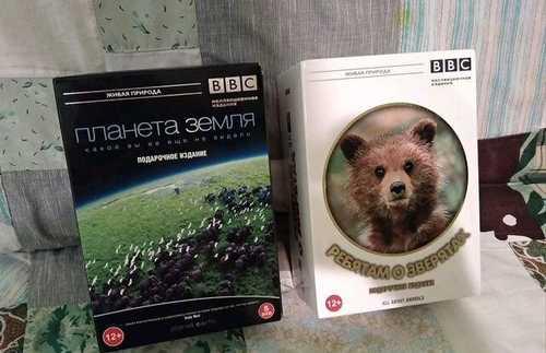 Ребятам о зверятах ббс. Ребятам о зверятах bbc. Ребятам о зверятах bbc DVD. Bbc DVD ребятам о зверятах часть 5.