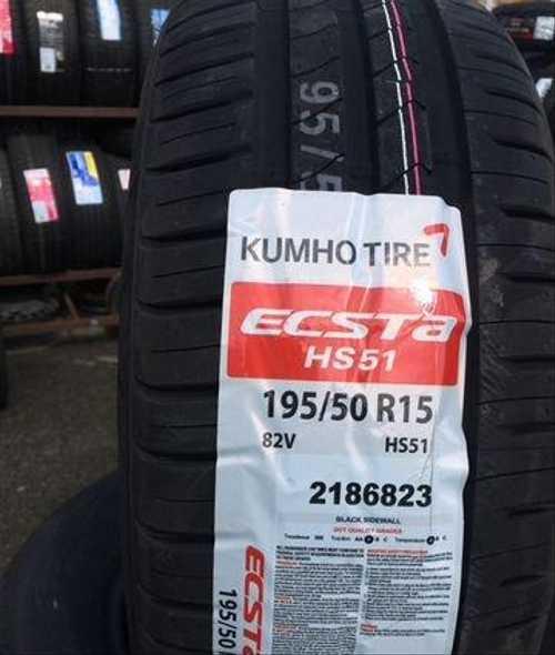 Шины kumho ecsta hs51. 195/50r15 82h Kumho Ecsta hs52. Kumho 195/50/15 v 82 HS-51. Kumho hs51 Ecsta 195/50 r15 82v. Kumho Ecsta hs52 195/50 r15.