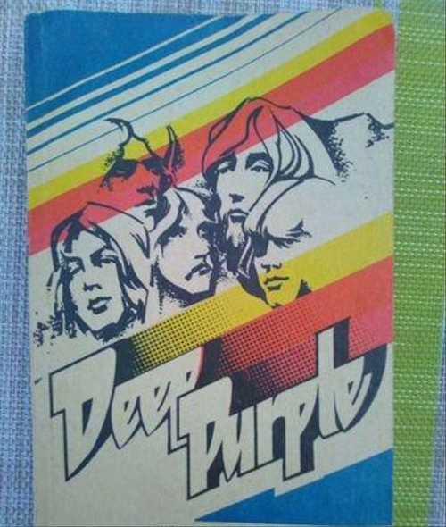 Книга "Deep Purple"