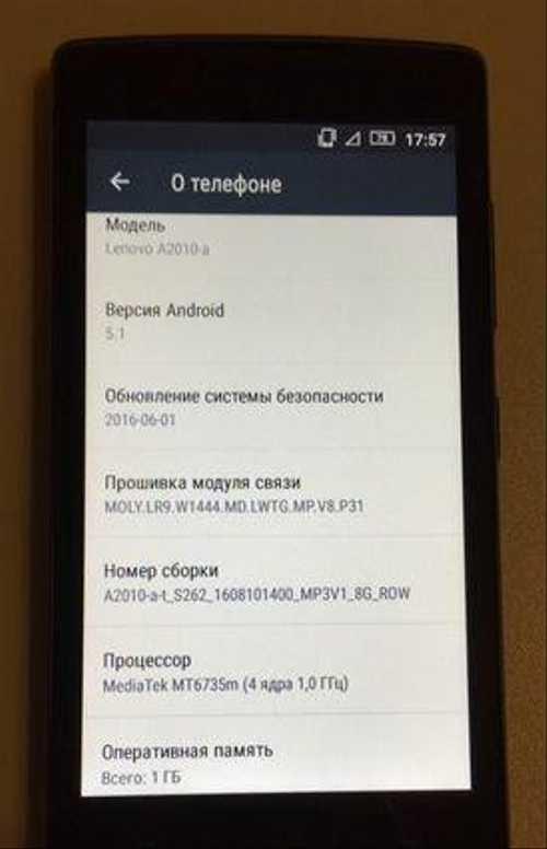 Смартфон Lenovo A2010-A Dual SIM LTE