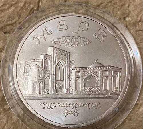 Мерв 1993