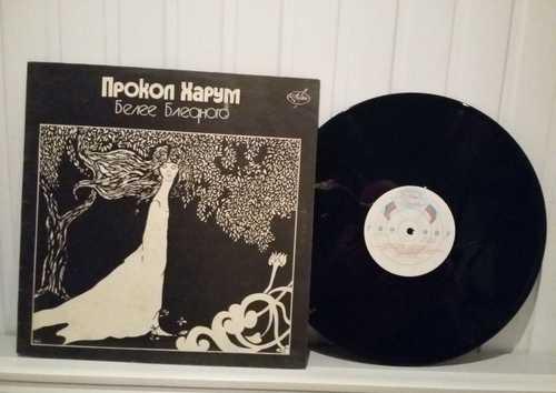 Грампластинка "Procol Harum"