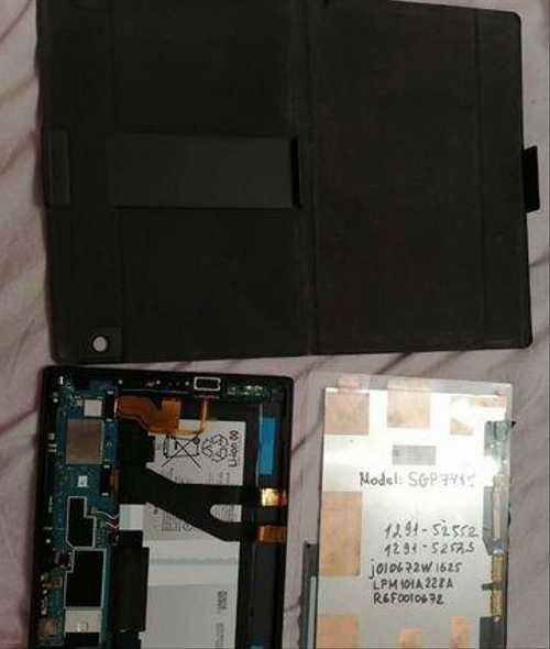 Sony xperia tablet z4