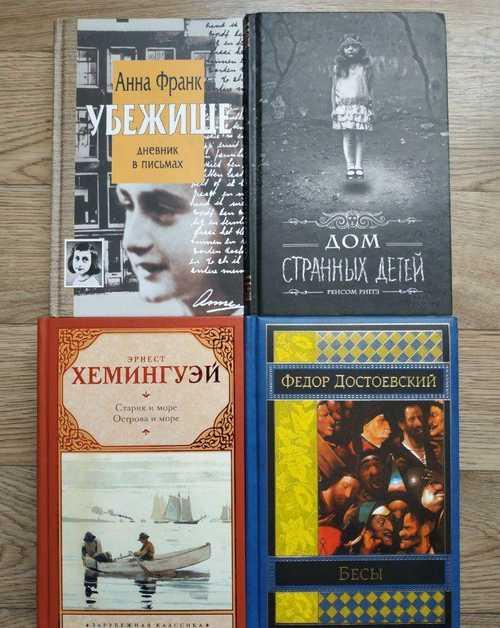 Книги