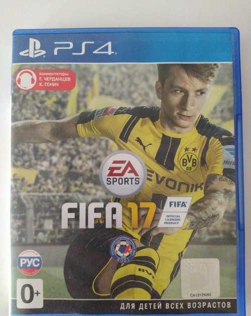Игра для приставки Fifa17 PS4