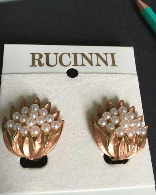 Клипсы Rucinni обмен