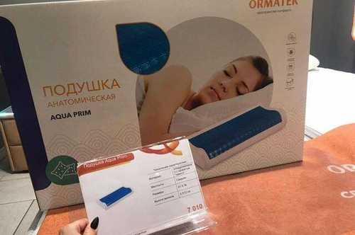 Подушка ортопедическая ormatek aqua prim