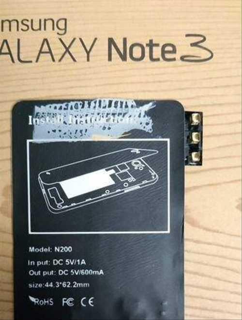 Модуль беспроводной зарядки Samsung Note4 и Note3