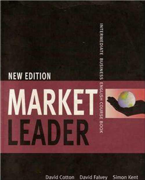 Учебники Market Leader