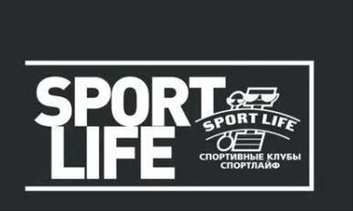 Абонемент в клуб SportLife спортлайф