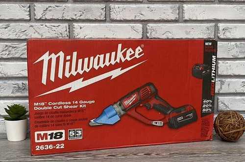 Аккумуляторные ножницы по металлу Milwaukee 2636