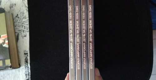 Dvd диски "Вторая мировая. день за днём". 4 диска