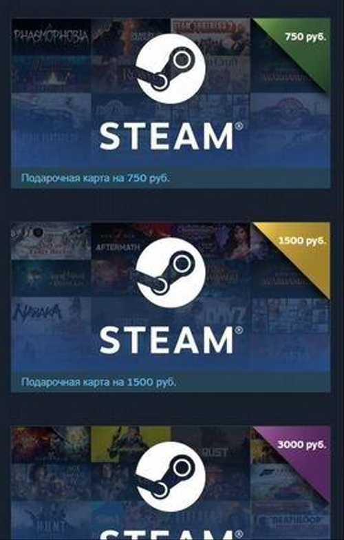 Продам любую игру Steam со скидкой 20