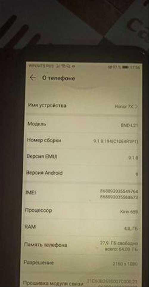 Телефон honor 7х