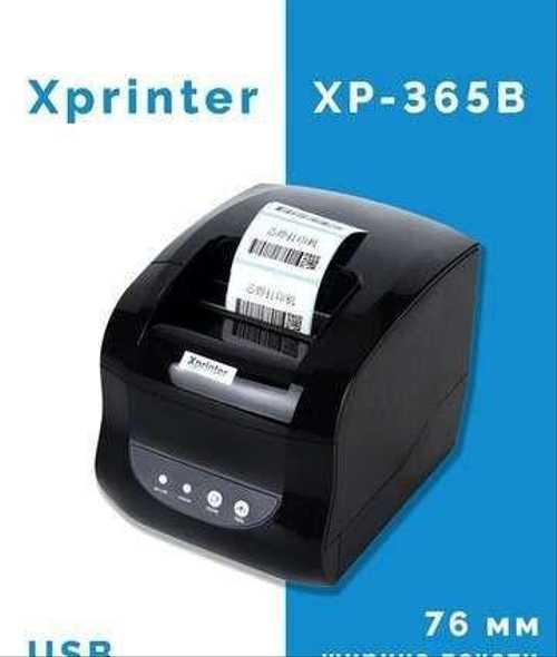 Термопринтер xprinter xp 365b обзор