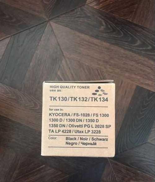 Картридж тонер для Kyocera TK 130 TK 132 TK 134