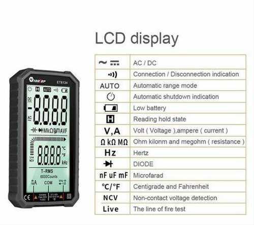 Мультиметр et8134 тестер